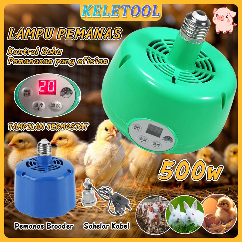 Jual Kipas Pemanas Anak Ayam Bohlam Pemanas Hewan Peliharaan Kandang ...