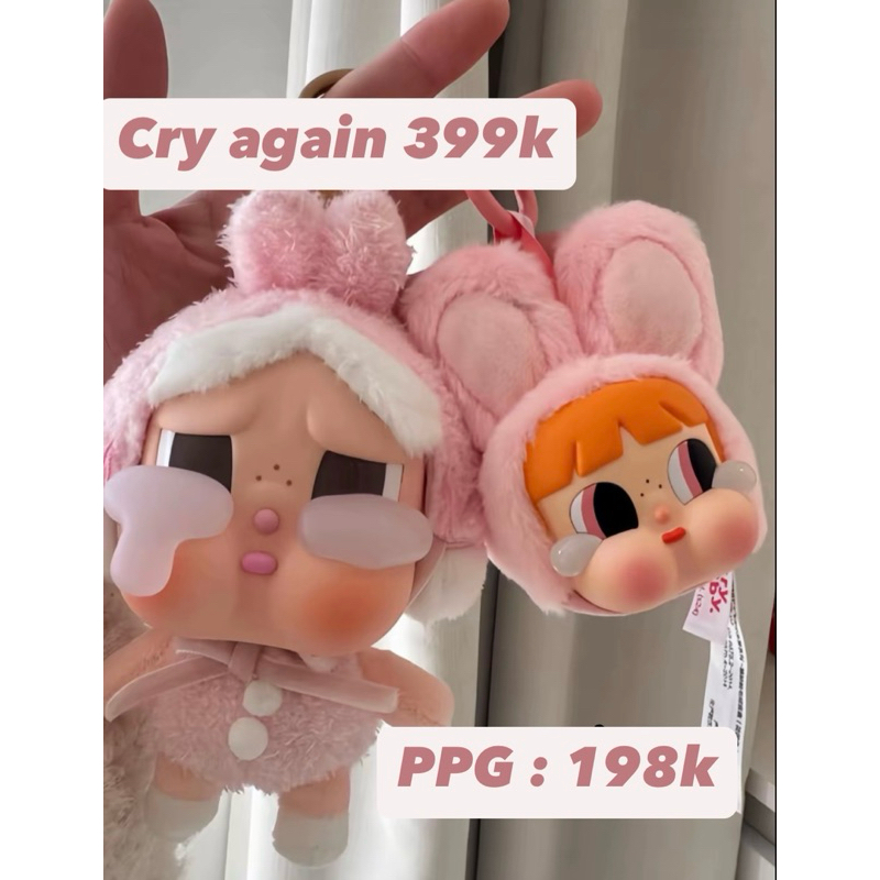 Jual cry again , crybaby , cryagain , power puff girl | Shopee Indonesia