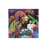 Jual ENG VGE-G-BT12 Vanguard G Booster12 Dragon King's Awakening ...