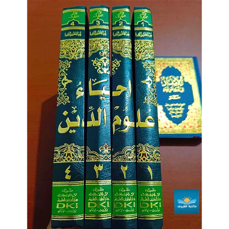 Jual Kitab ihya ulumuddin 4 jilid | Shopee Indonesia