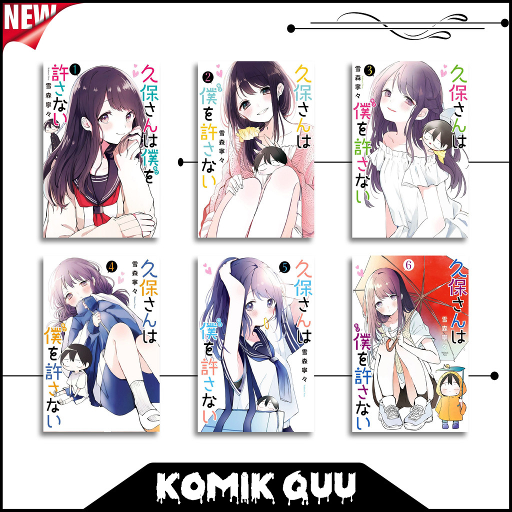 Jual Komik Manga Kubo-san wa Mob wo Yurusanai Vol. 1-12 by Yukimori ...