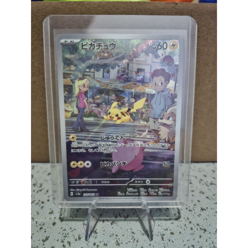 Jual Kartu Pokemon Pikachu AR ( Japan ) | Shopee Indonesia
