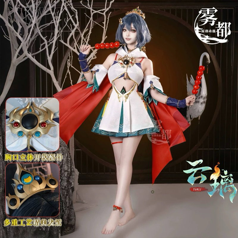 Jual Costume Yunli Cosplay Honkai Star Rail Wudu Upgrade Full Set Acc High Quality | Shopee ...