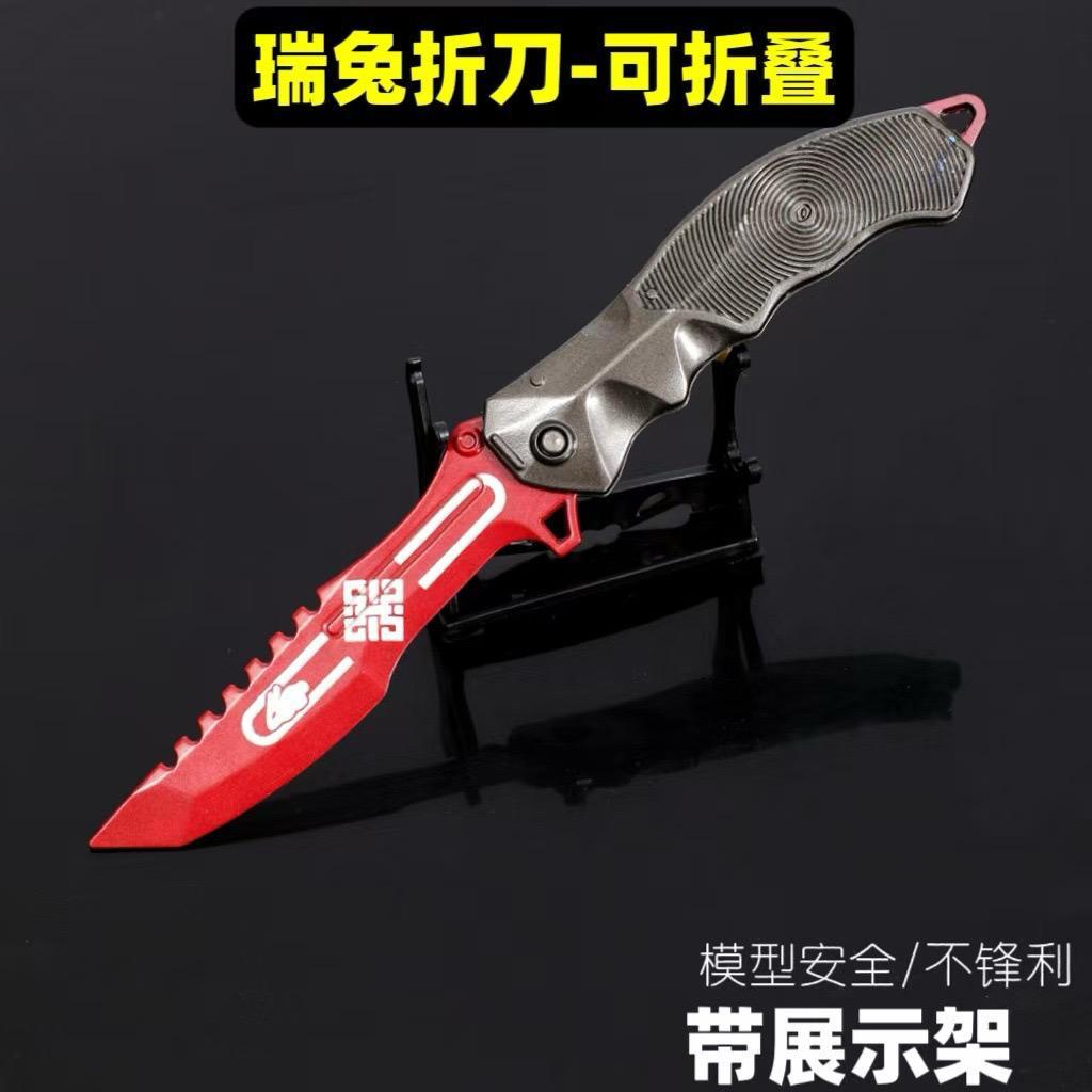 Jual Koleksi Mainan Red Weapon Peripheral Foldable Fake Knife Gaming ...
