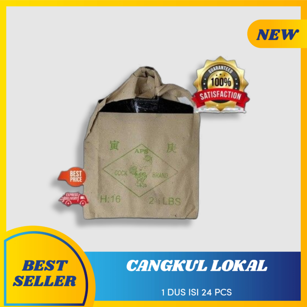 Jual CANGKUL LOKAL - merk ayam / buaya - pacul sawah. [E][#CANGKUL ...