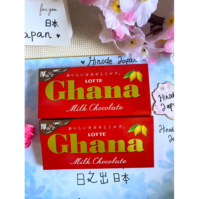 Jual Coklat Jepang Ghana Milk Chocolate, Ghana Coklat Susu dengan Rasa ...