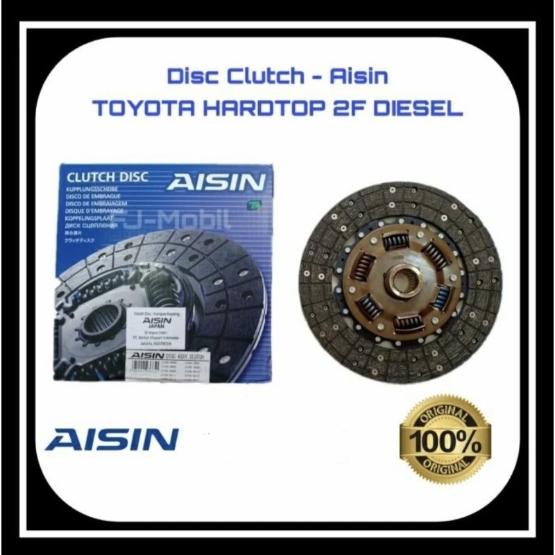 Jual KAMPAS KOPLING HARDTOP CLUTCH DISK HARDTOP AISIN JAPAN | Shopee ...