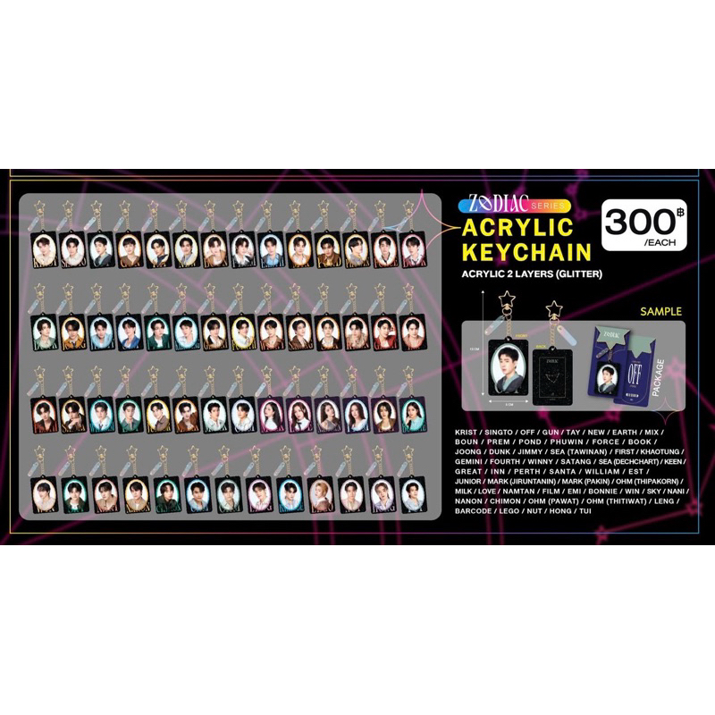 Jual GMM ZODIAC ACRYLIC KEYCHAIN (BACA DESKRIPSI) | Shopee Indonesia