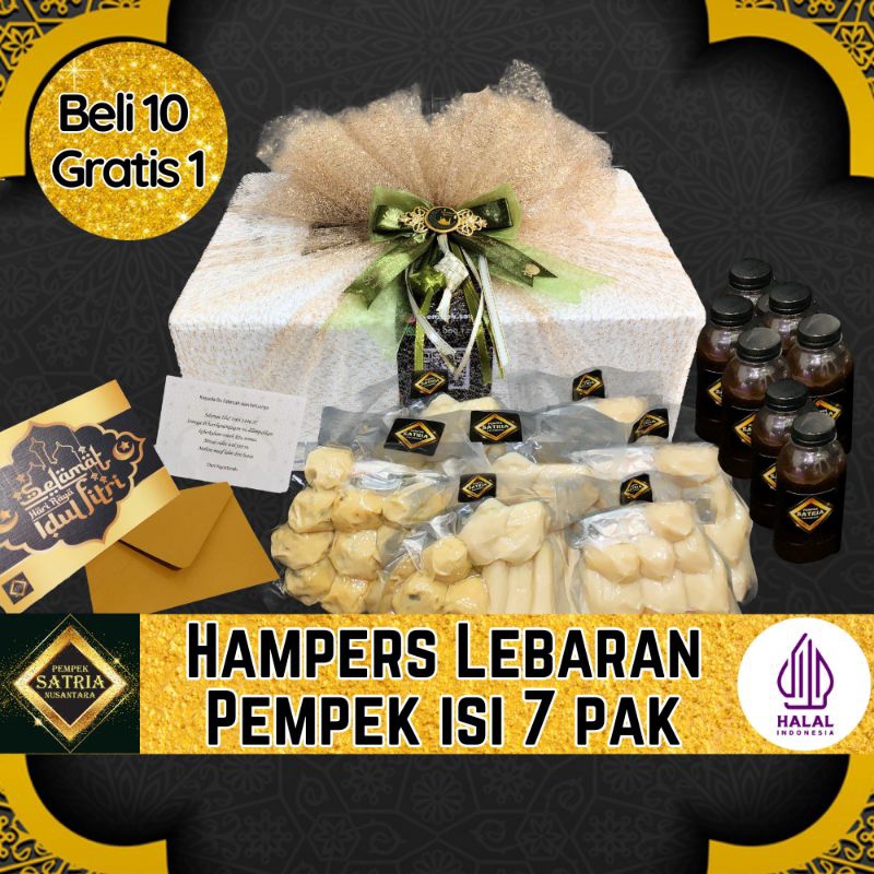 Jual Hampers Puasa Ramadhan Lebaran Idul Fitri gift kado parcel parsel ...