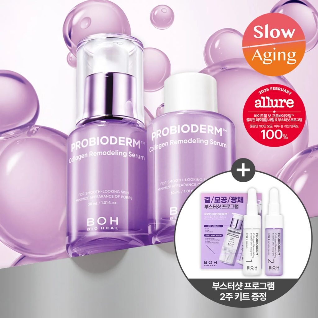 Jual BIO HEAL BOH Probioderm Collagen Remodeling Serum / Bio Heal Boh ...