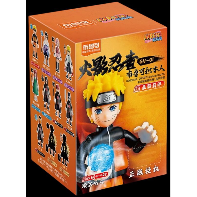 Jual Blokees Naruto Galaxy Version GV 01 Blind Box Mainan Action Figur ...