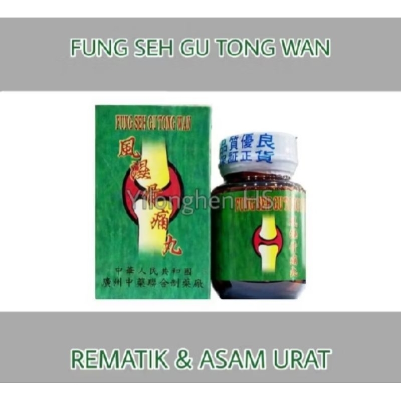 Jual FUNG SEH GUH TONG WAN " Eceran " ( Original / Pill )1 Botol ...