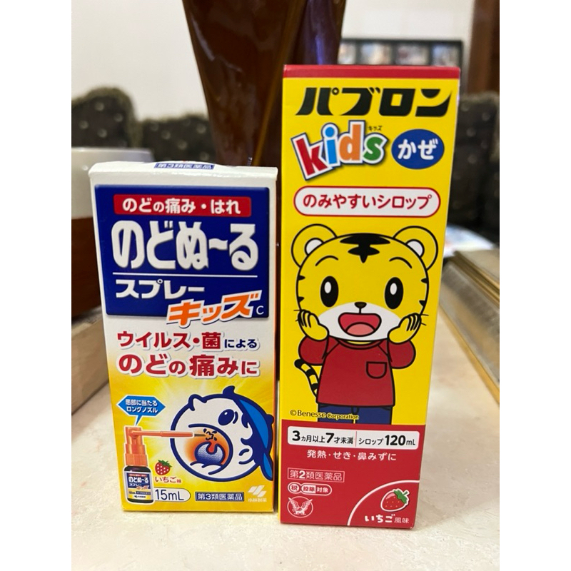 Jual Kobayashi Nodonuru spray kids, Pabron obat batuk 120ml | Shopee ...