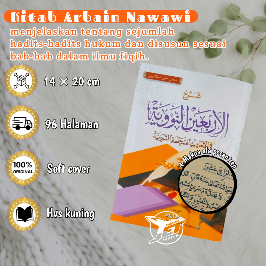 Jual KITAB ARBAIN NAWAWI | Matan Arbain Nawawi | Syarah Arbain Nawawi Renggang | Arbain Nawawi ...