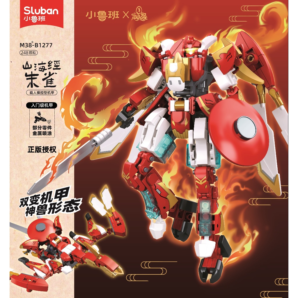 Jual Sluban Bricks Robot Exosuit-The Classic of Mountains and Rivers ...