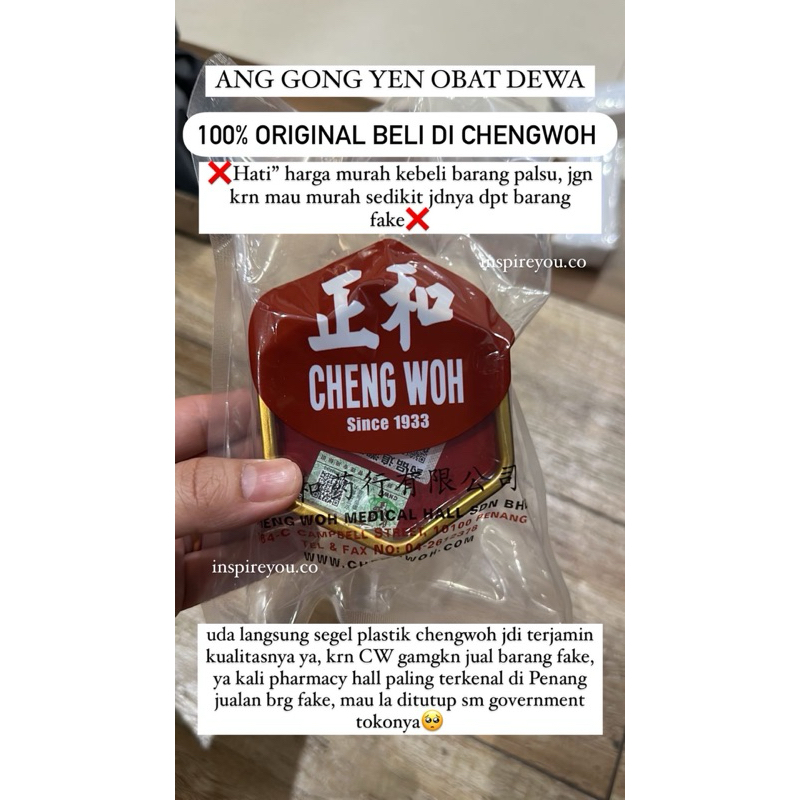 Jual Ang Gong Yen Original Chengwoh 100% | Shopee Indonesia