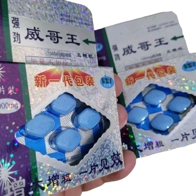 Jual Wubianli Pil BIRU CHINA 1000mg vgr China Paling dicari Asli alias ...