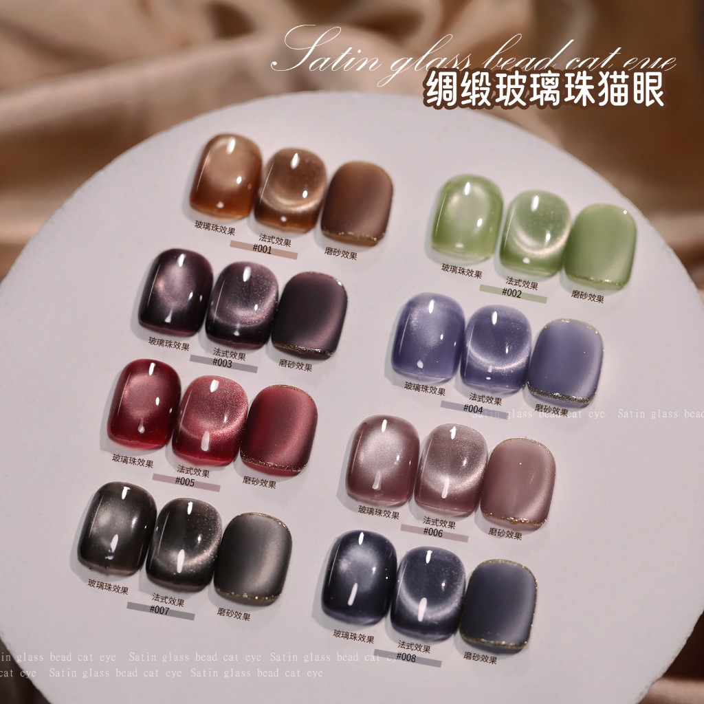Jual MissCheering Santi cat's eye glass beads Nail gel Polish Kutek ...