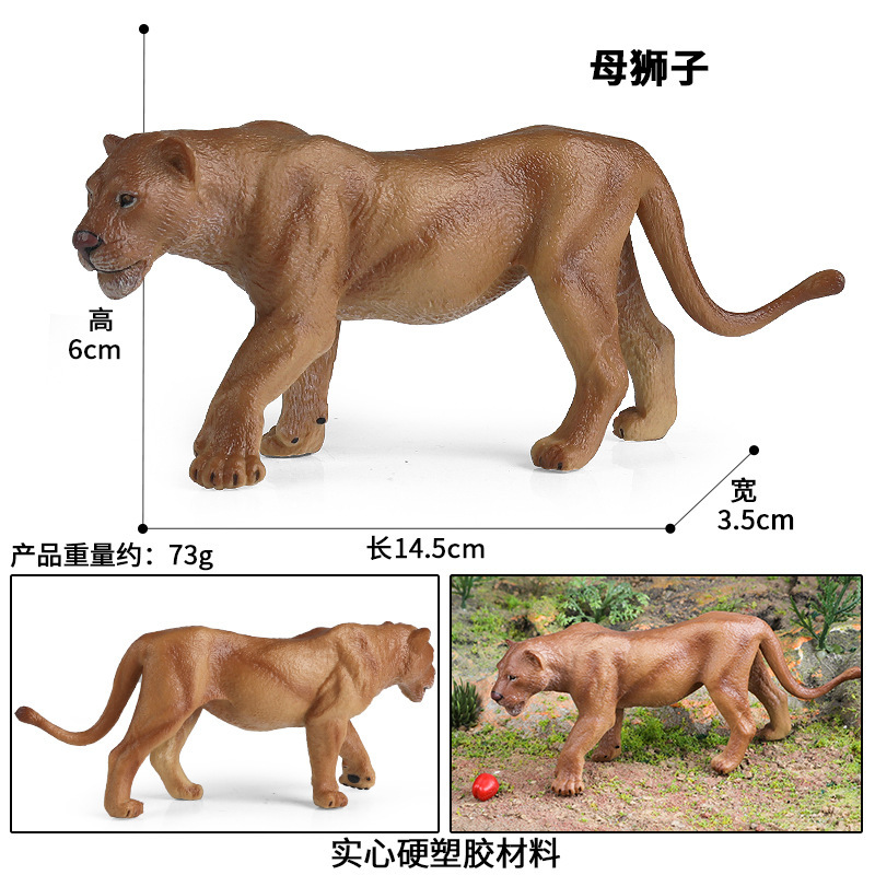 Jual Figur Hewan Female lion singa betina PVC detail rapi untuk ...