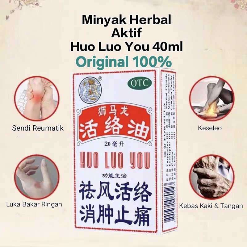 Jual Minyak Angin HUO LUO YOU Oil 40ml / Herbal Oil / Minyak Angin ...
