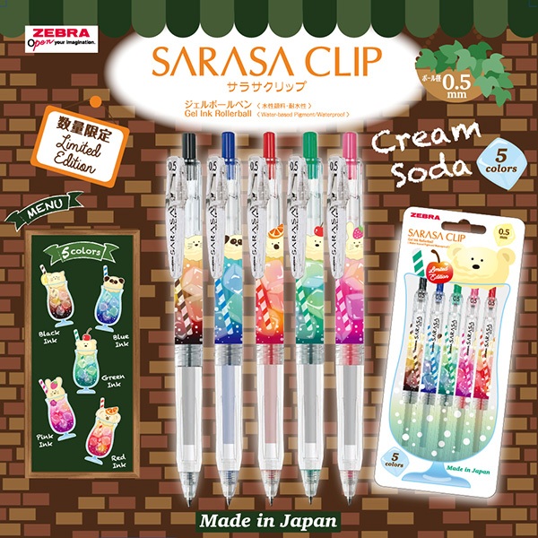 Jual Asaba Stationery- Pulpen/Bulpen/Pen Gel Zebra Sarasa Clip 05mm ...