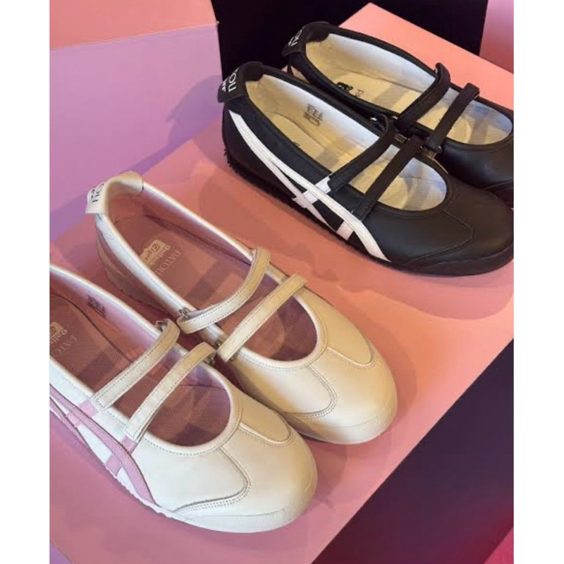 Jual onit x patou mexico 66 trainers ready BNIB | Shopee Indonesia