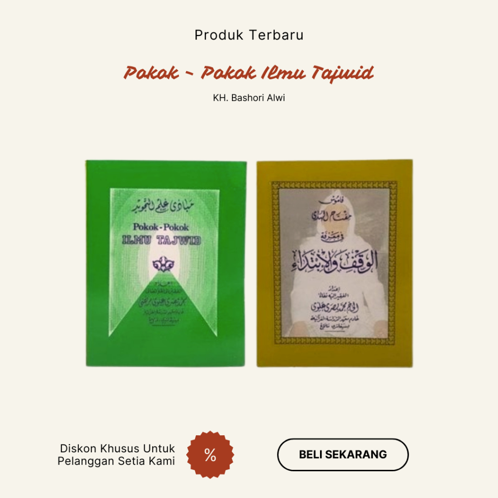 Jual Buku Pokok-Pokok Ilmu Tajwid - KH Bashori Alwi - CV. Rahmatika ...