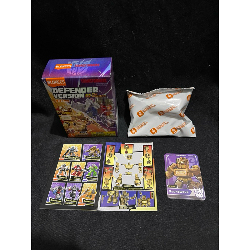 Jual blokis galaxy defender 02 soundwave | Shopee Indonesia