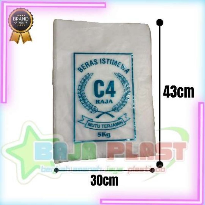 Jual Plastik beras c4 Raja 5kg kuat dan tebal (50lembar) | Shopee Indonesia