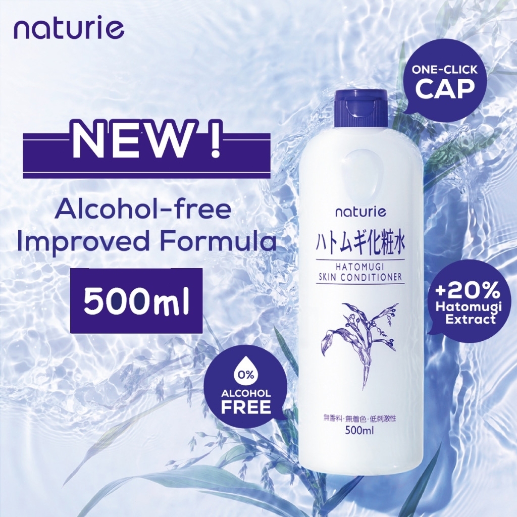 Jual 【Full Size】Hatomugi Autumn Skin Conditioner Toner Original 500ml ...