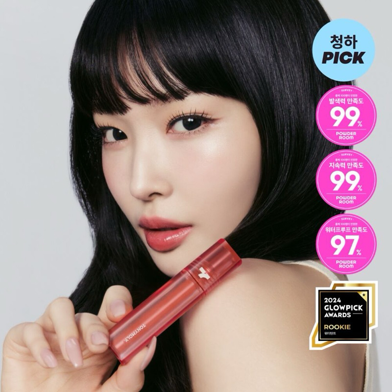 Jual TONYMOLY X Marie Limited Edition Tony Moly Perfect Lips Shocking ...