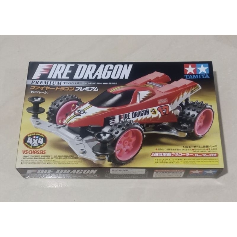 Jual Tamiya fire dragon premium original (dinamo mabuchi buthek ...
