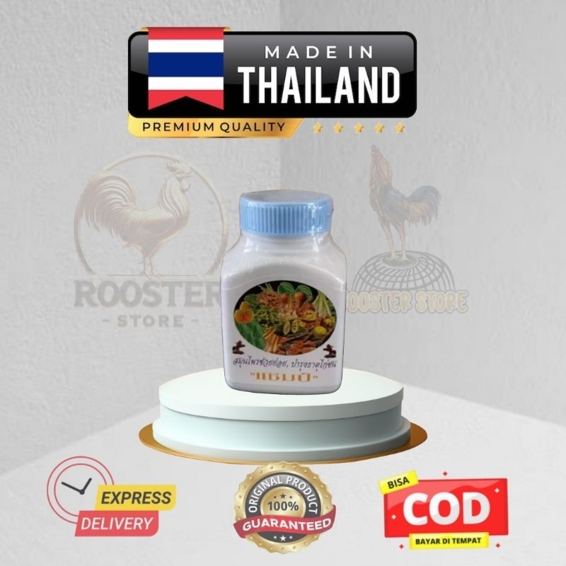 Jual Kamlang Pencernaan obat tembolok rooster | Shopee Indonesia