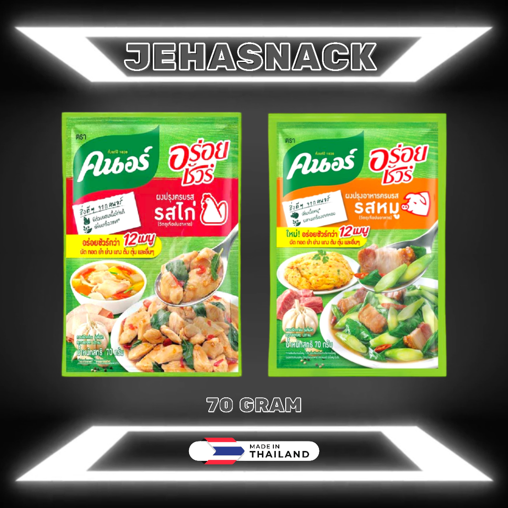 Jual [ BUMBU MASAK BKK ] Knorr Aroy Sure Kaldu / Penyedap Rasa 70gr ...
