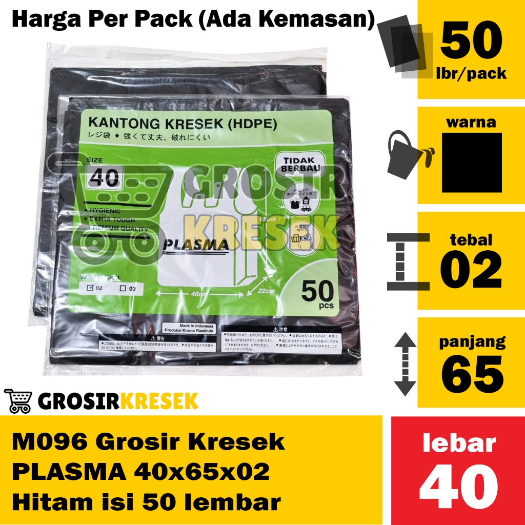 Jual [VARIAN] AB7 - Kresek Laundry Besar uk 40x65x02 isi 50 Lembar ...