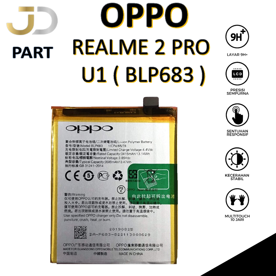 Jual BATERAI OPPO REALME BLP683 OPPO REALME 2 PRO / U1 Batre Batrai ...