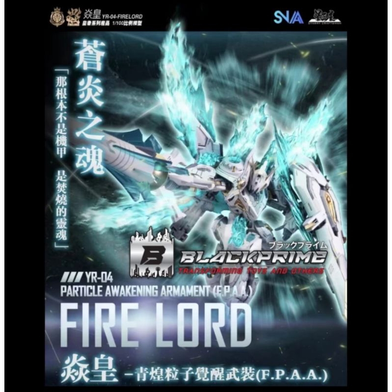 Jual SNAA 1/100 YR-04 Fire Lord Model Kit | Shopee Indonesia