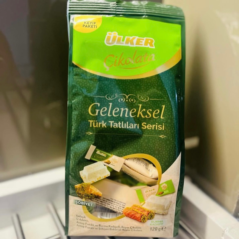 Jual ULKER GELENEKSEL 12pcs | Ulker Mini Coklat Turki | Ulker Sobiyet ...