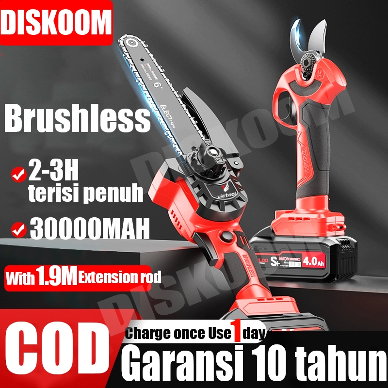 Jual DISKOOM Gunting Dahan Listrik Gunting Taman Cordless Brushless ...
