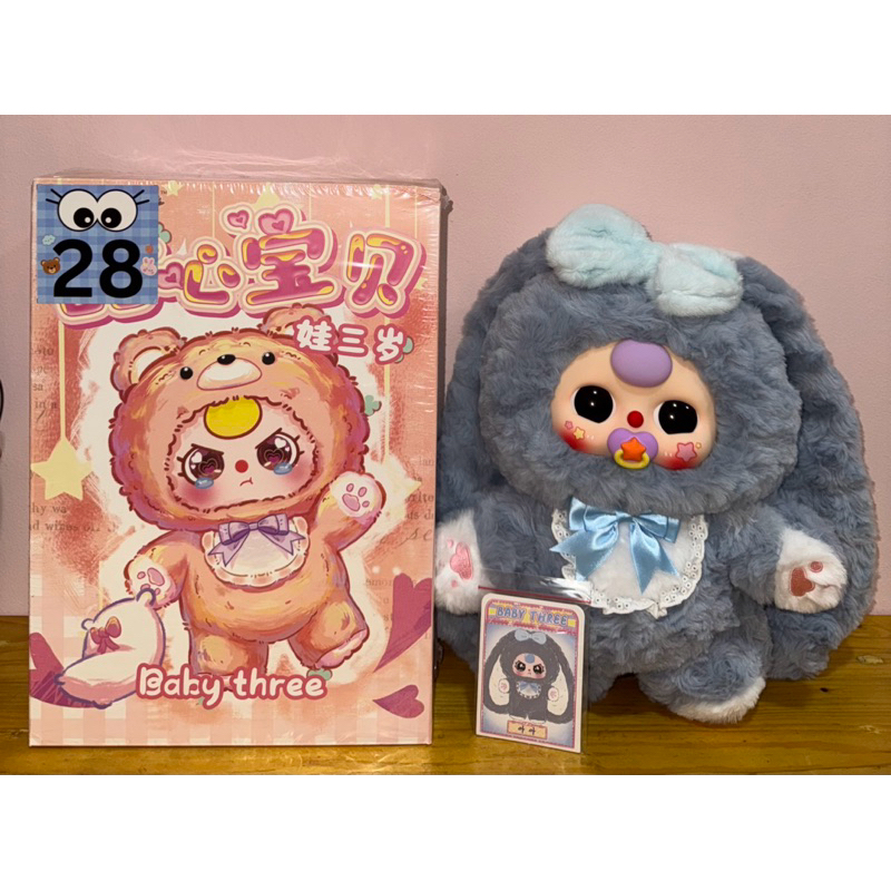 Jual Baby Three 400% V4 Bunny Abu | Shopee Indonesia