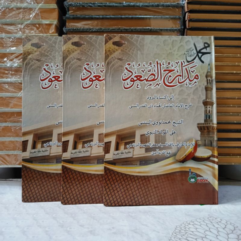 Jual Syarah Madarijus Suud HARD COVER Madarijus Su'ud -DRI | Shopee ...