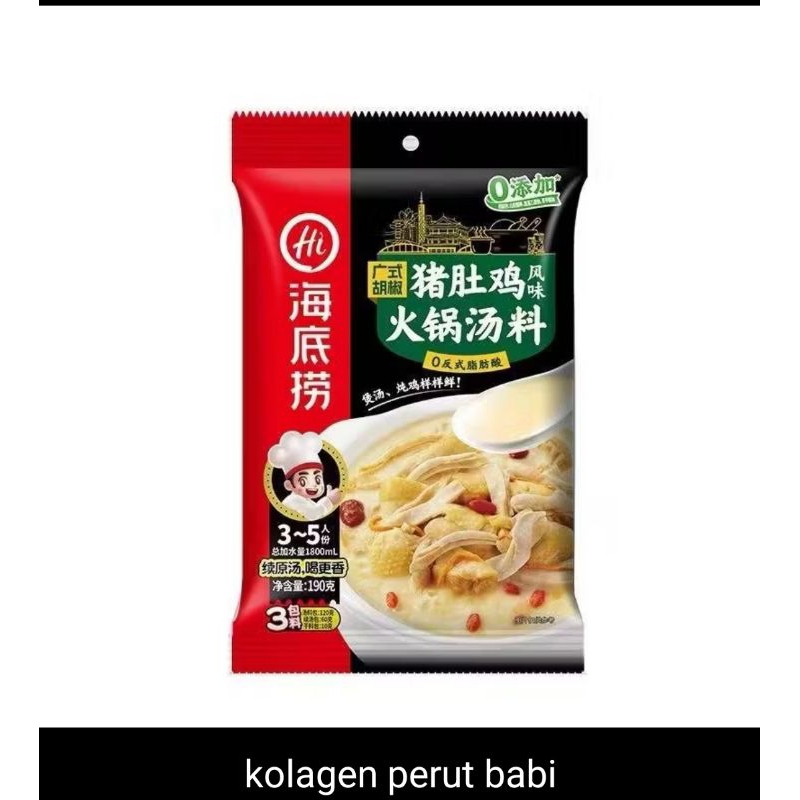 Jual Haidilao Pork Stomach & Chicken Collagen Soup / Sup Perut Babi ...