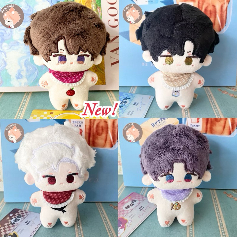Jual [+free gift ready] 10cm Starfish plushie doll Xavier Zayne Sylus ...