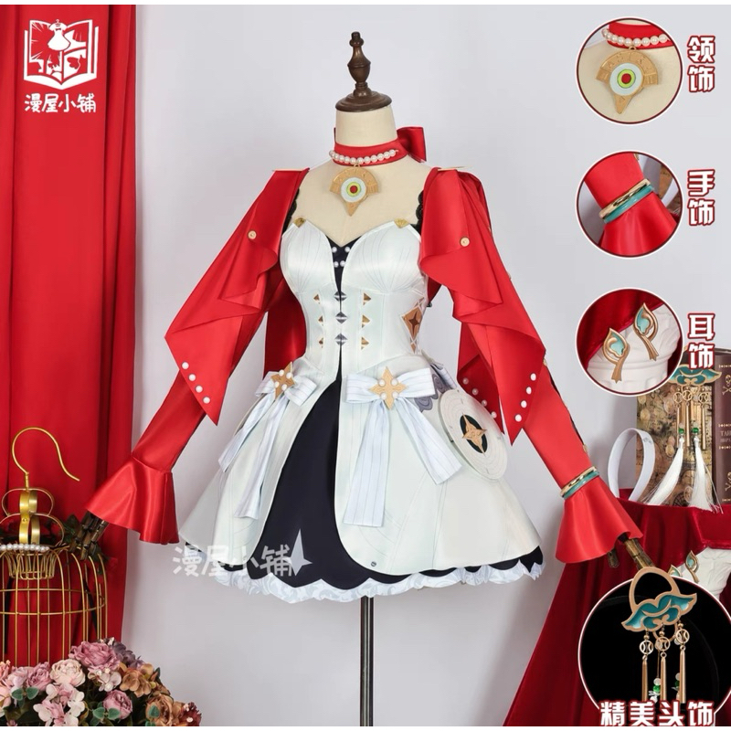 Jual [READY JKT] -NEW- Costume Only! Astra Yao Manwu Size L | Shopee ...