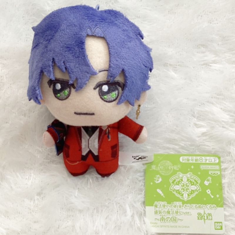 Jual Mahoyaku Mahoutsukai no Yakusoku Nuigurumi Figaro & Faust | Shopee ...