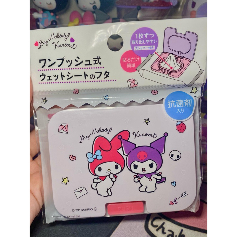 Jual Penutup Tissue Basah Daiso Original Jepang Kuromi My Melody ...