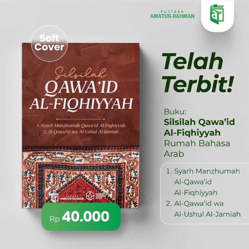 Jual Silsilah Qawa'id Al-Fiqhiyyah Rumah Bahasa Arab | Shopee Indonesia