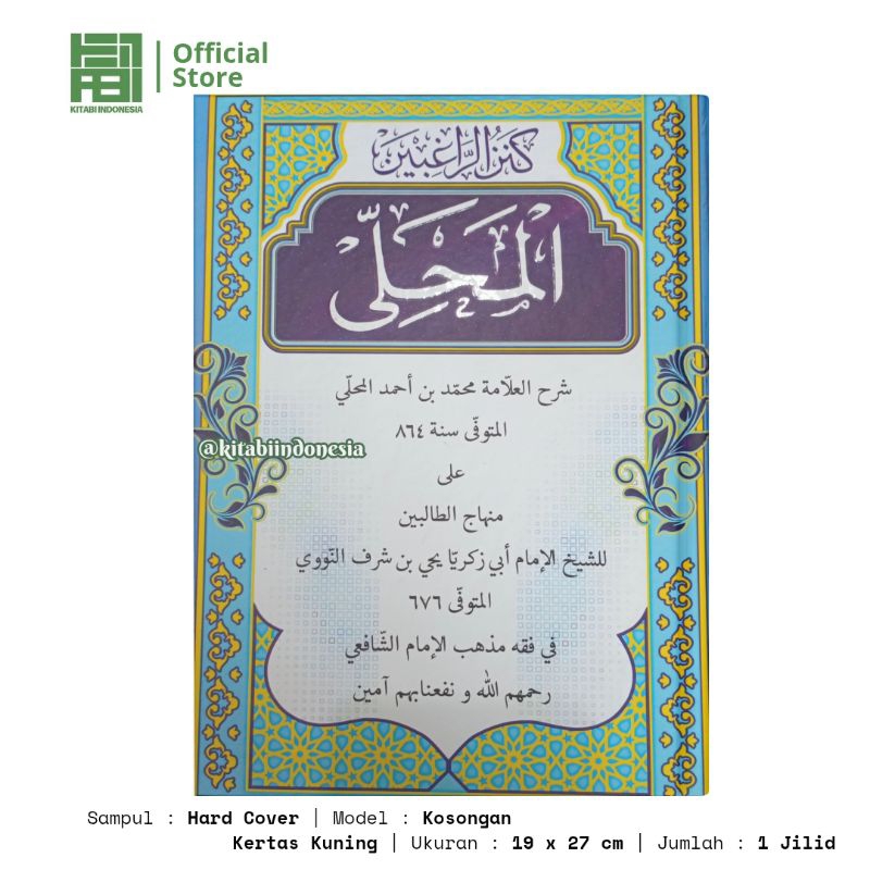 Jual Kitab Kanzur Roghibin Al Mahalli As salam Lirboyo HC Kitab Kanzur ...