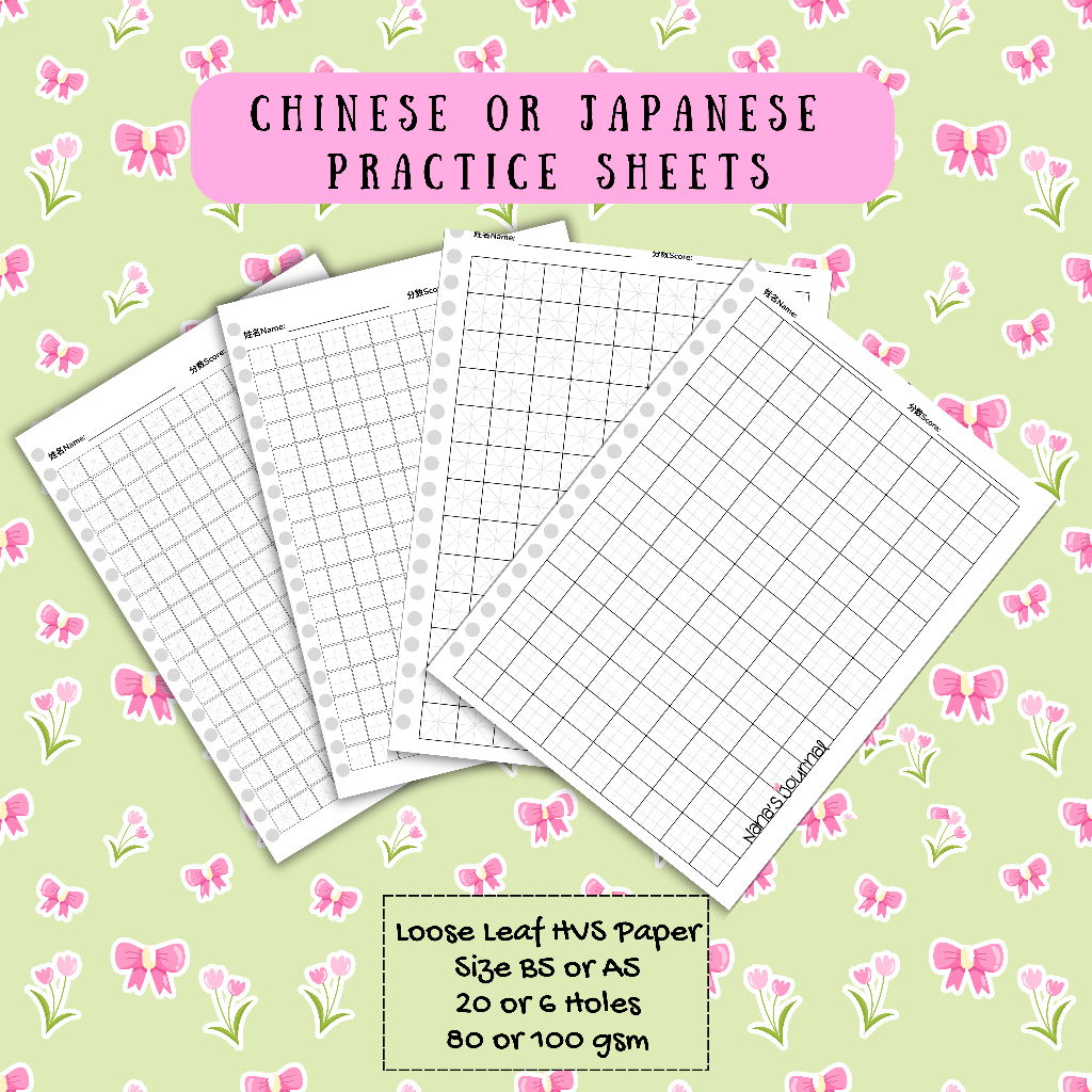 Jual Loose Leaf Isi Binder A5 Refill Latihan Menulis Mandarin Chinese ...