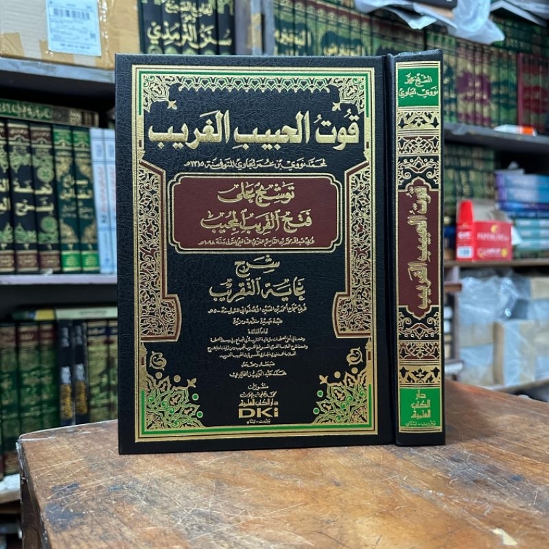Jual Kitab Tausyeh / Tauseh / / Tawseh / Tawsyeh Qutul Habib Putih DKI ...